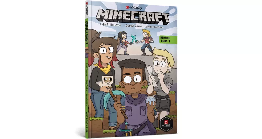 MINECRAFT. Comics. Volume 1